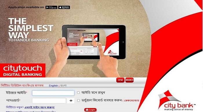 List of Top Internet Banking Apps in Bangladesh 2025